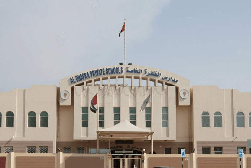 Al Dhafra Private Schools - Fees 2026, Reviews | Abu Dhabi